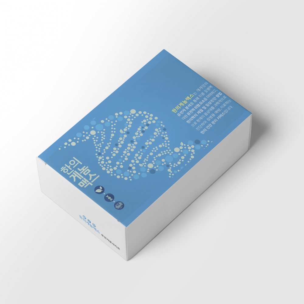 White-Label Sample Collection Kits for Genetic Testing Service – 어큐진 ...